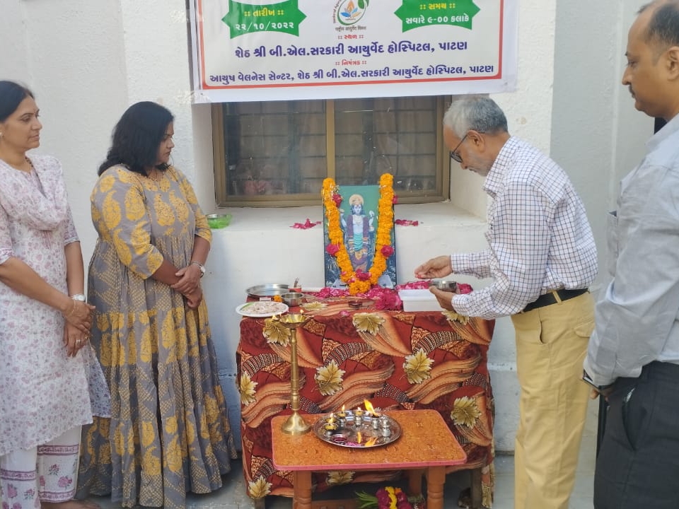 Dhanvantari Poojan held on the occasion of National Ayurveda Day at ...