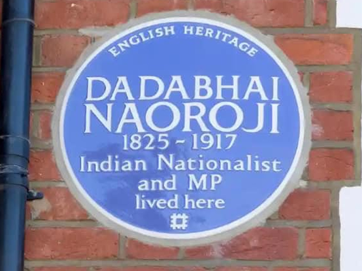 Dadabhai Navroji of Navsari rocked the British Parliament 130 years ago ...