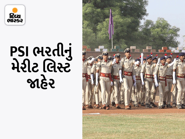 The Gujarat government recruited 1382 PSIs before the election ...