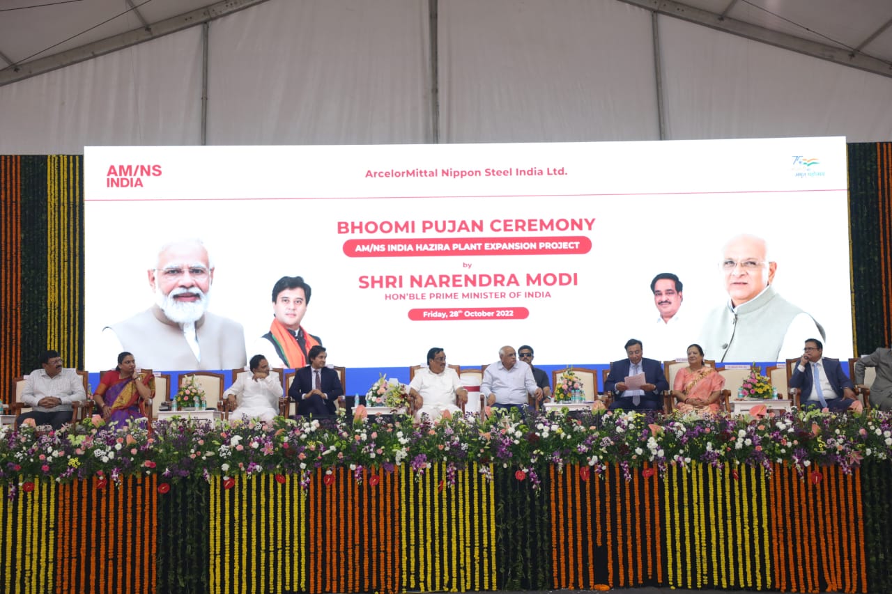 Groundbreaking ceremony of 60 thousand crore steel plant in Hazira, PM ...