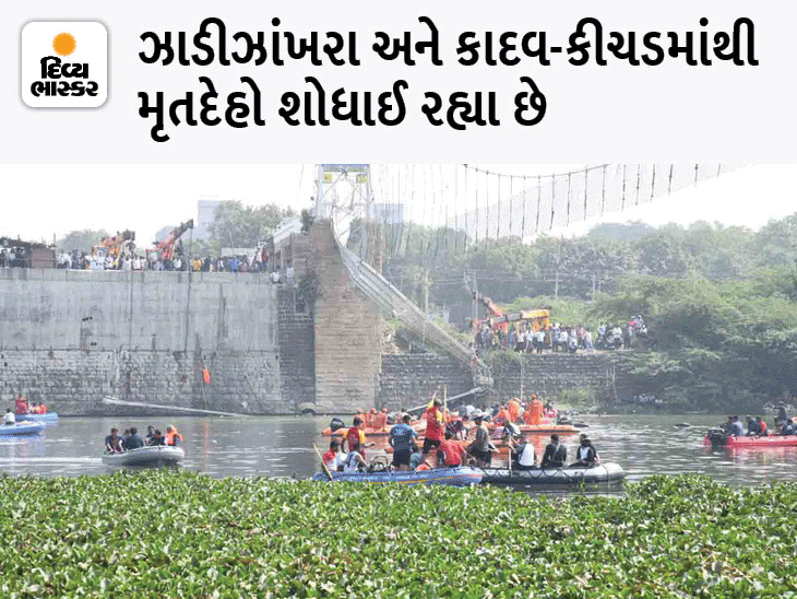 100 dead including more than 25 children, death toll may increase ...