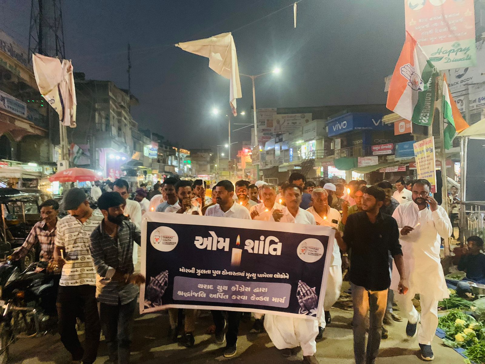Two minutes silence observed by Congress leaders in Tharad for those ...