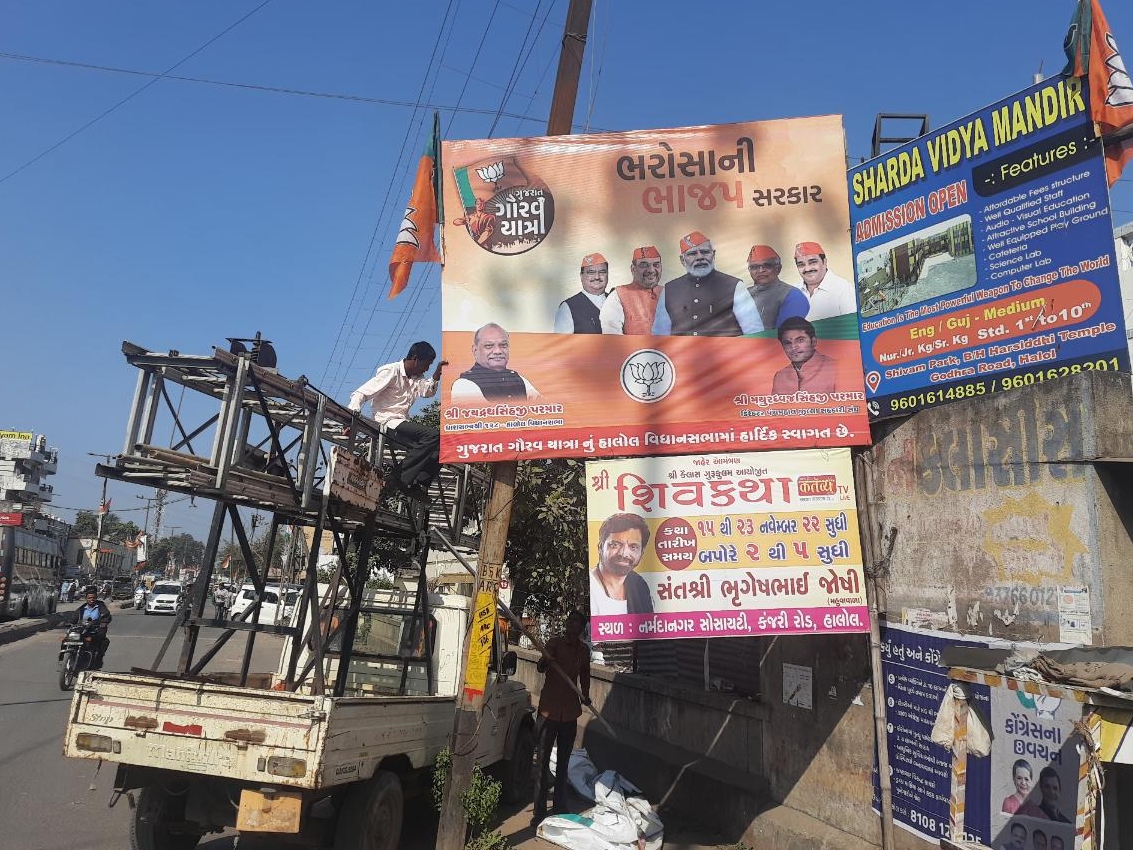 As soon as the assembly elections were announced, the flex banners of ...