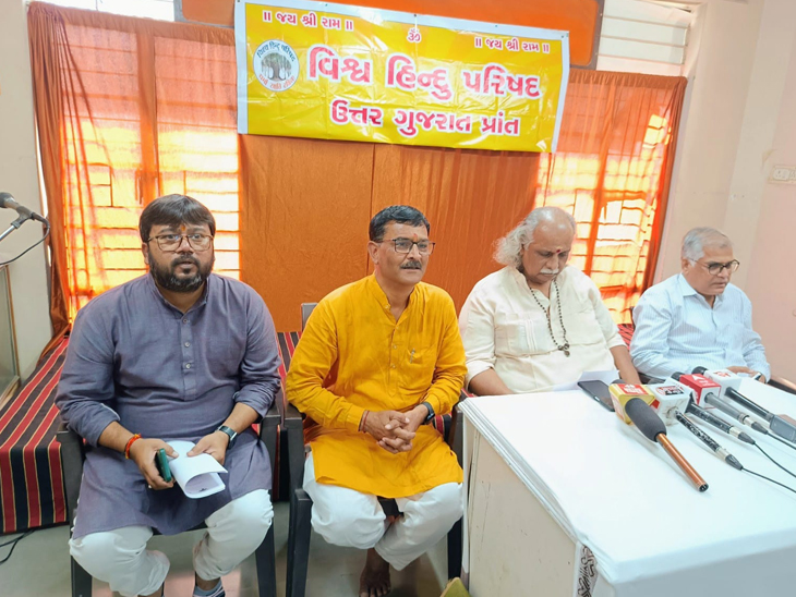 VHP will connect 50 lakh Hindus in 15 days | અભિયાન: 15 દિવસમાં 50 લાખ ...
