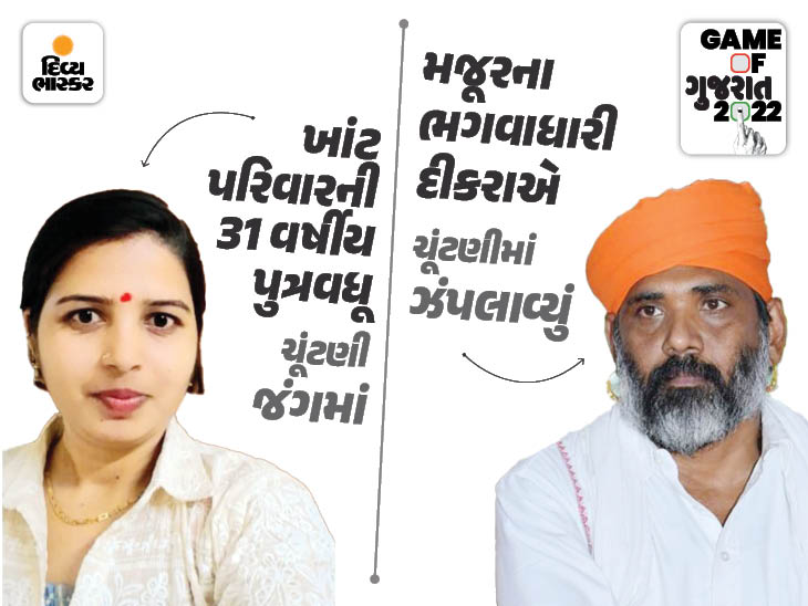 Congress candidate announced on Morwa Hadaf seat | આ ભરત સોલંકીને નહીં ...