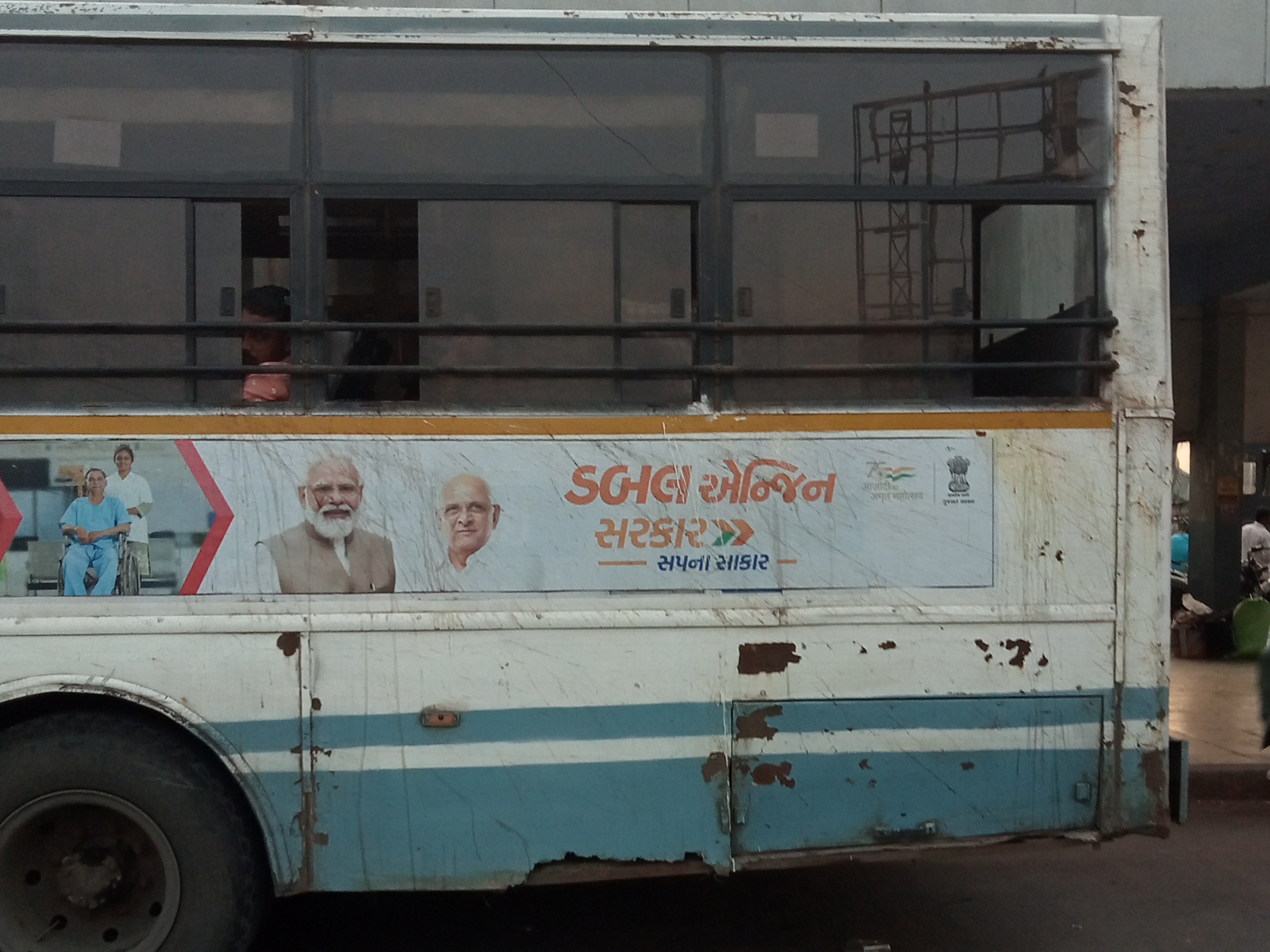 Banners were seen in buses at Godhra depot and on the wall of ...
