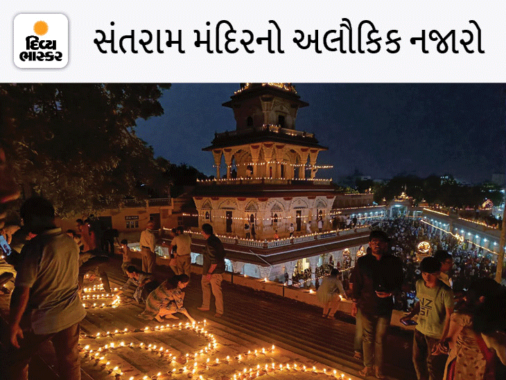 A unique celebration of Devdiwali at the legendary Santaram temple in ...