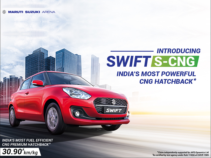 Maruti Suzuki Swift S-CNG : The most powerful CNG hatchback in the ...