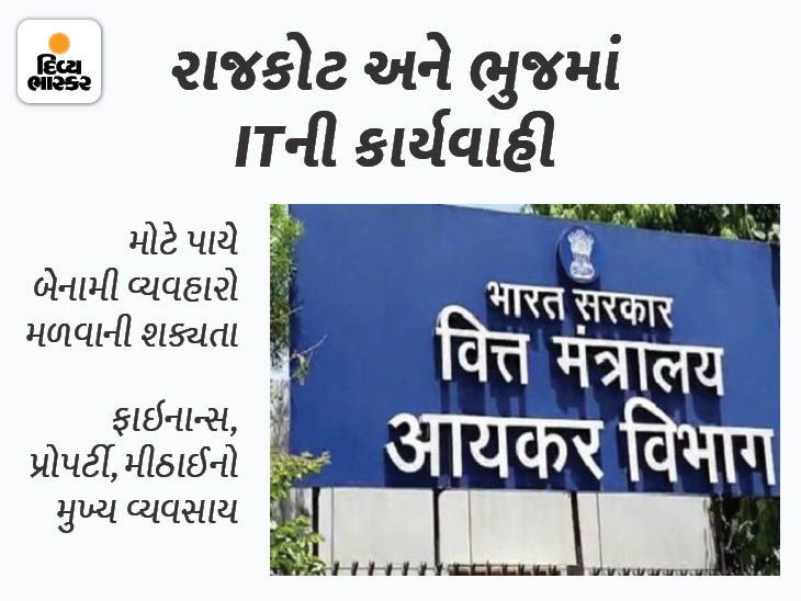 Income Tax Department raids on businesses including finance, property ...