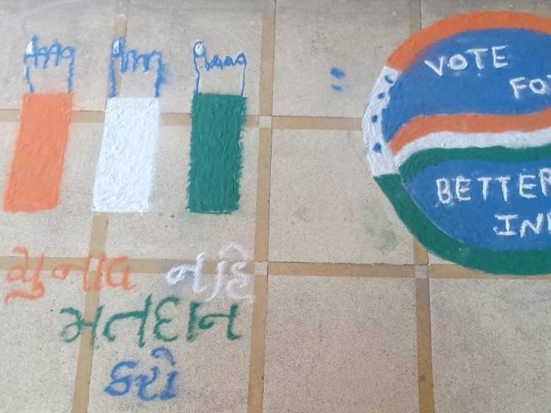 Rangoli competition was held in Anand's schools, 1955 students of 223 ...