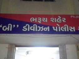 Two men from Chotaudepur who broke in the name of fake PSI were caught ...