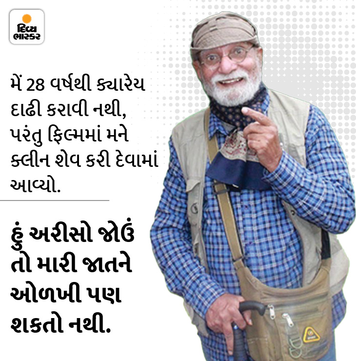 interview of surendra rajan | સુરેન્દ્ર રાજન પોતાની ફિલ્મ પણ જોતા નથી ...