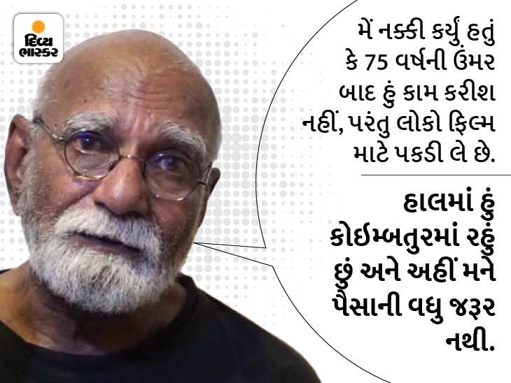 interview of surendra rajan | સુરેન્દ્ર રાજન પોતાની ફિલ્મ પણ જોતા નથી ...