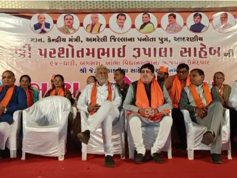 Union Minister Purushottam Rupala held a massive rally at Savarkundla ...