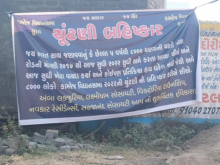 Posters of leaders taken down, protest banners put up in Katargam ...