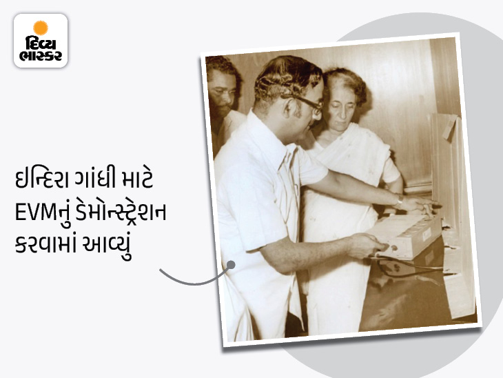 When the EVM was stolen to prove the manipulation! When the BJP opposed this machine! Amazing ...