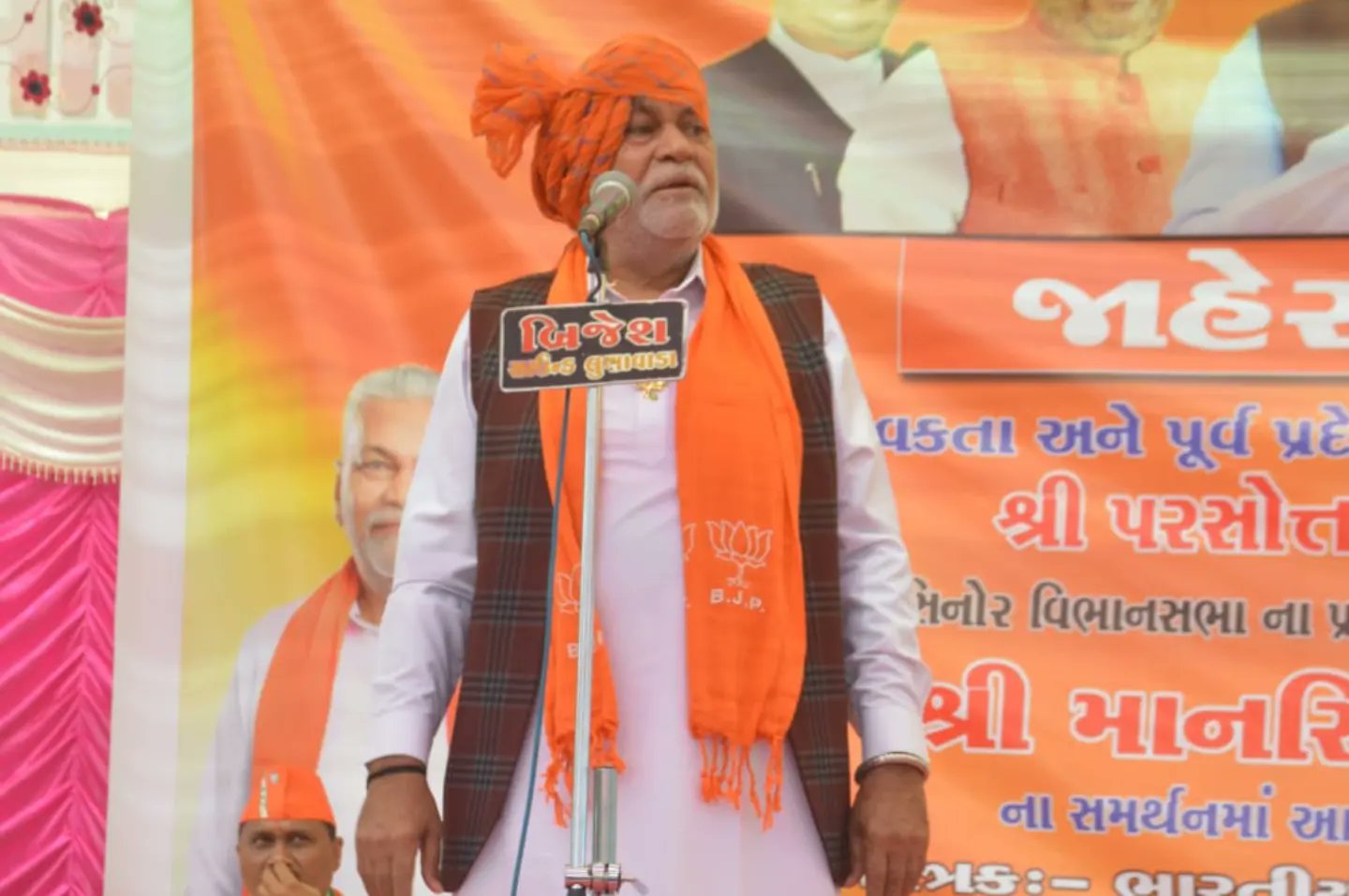 What did the BJP refuse to say to Rupala? From raising hands for votes ...