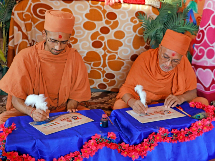 Commencement of scriptural ritual Kankotri writing on the occasion of ...
