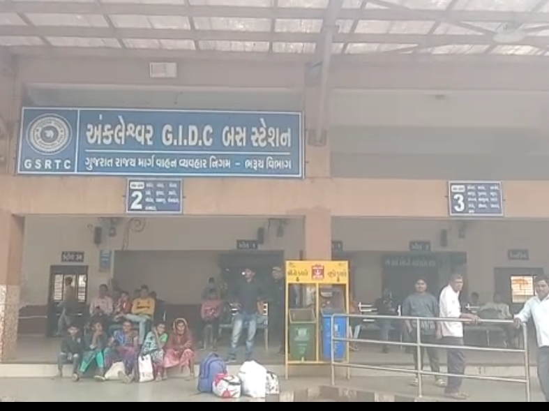 If you get flour, water in the name of facilities at Ankleshwar GIDC ...