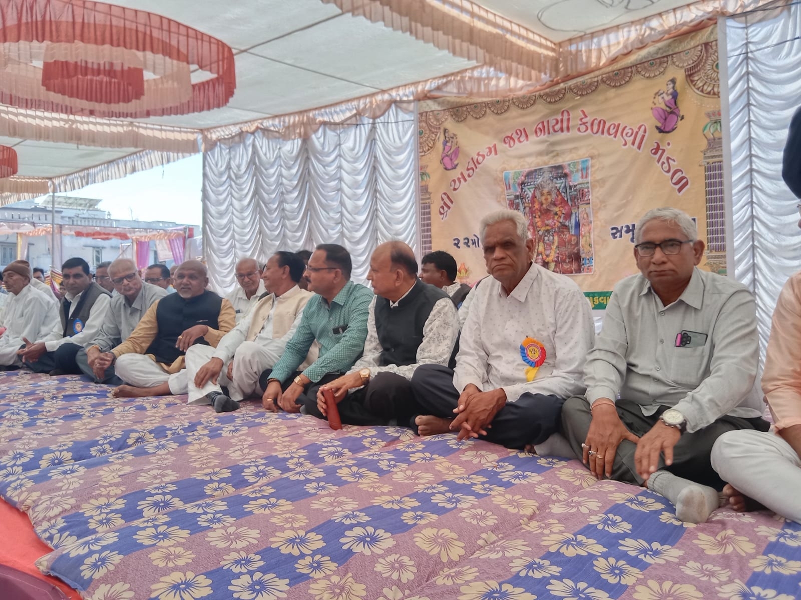7 couples of Himmatnagar Nai Samaj got married; MLA V. d. The marriage ...