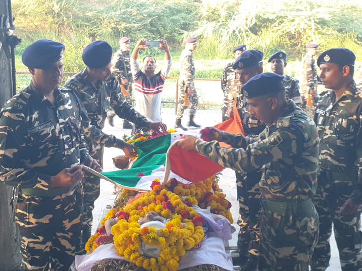 A guard of honor was given after the death of a Border Security Force ...