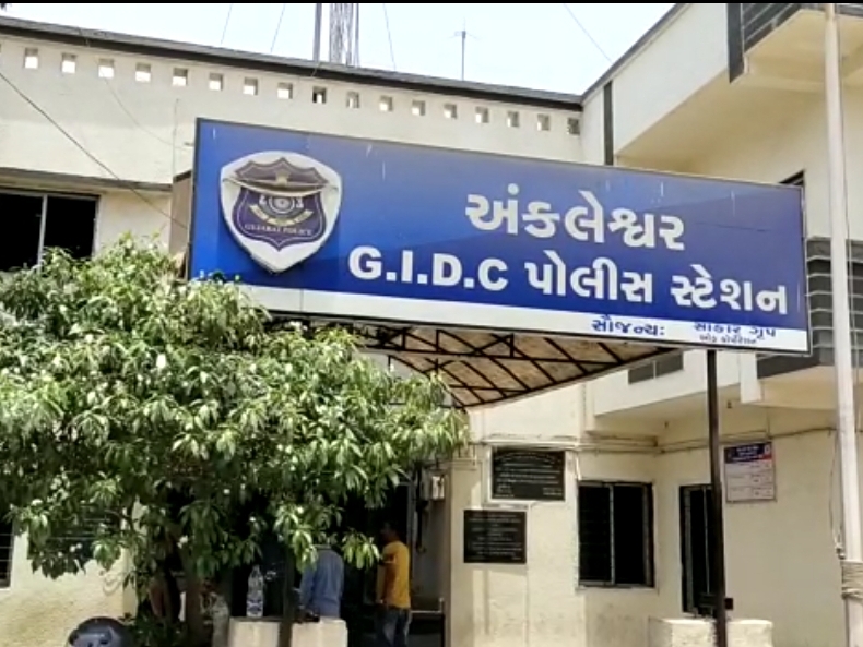In Ankleshwar GIDC, the man committed an act against nature with a ...
