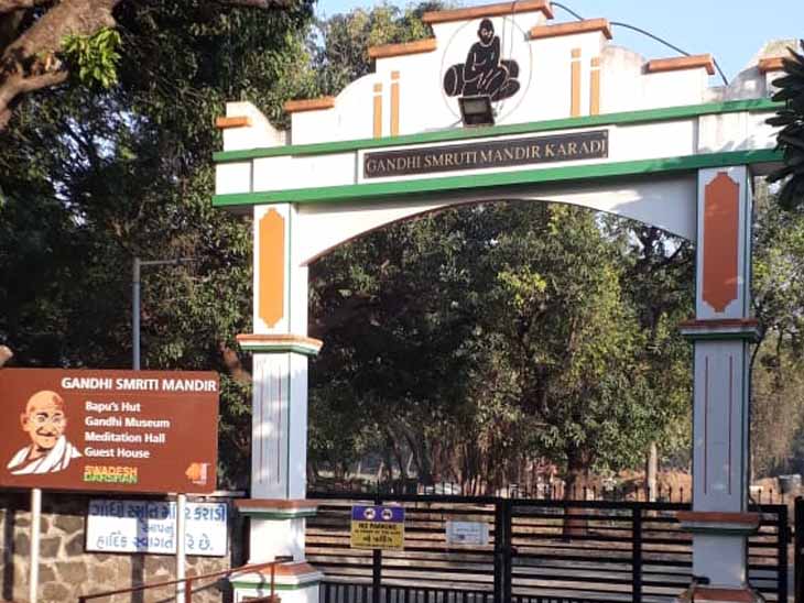 The development of Karadi, where Mahatma Gandhi stayed for 22 days and ...