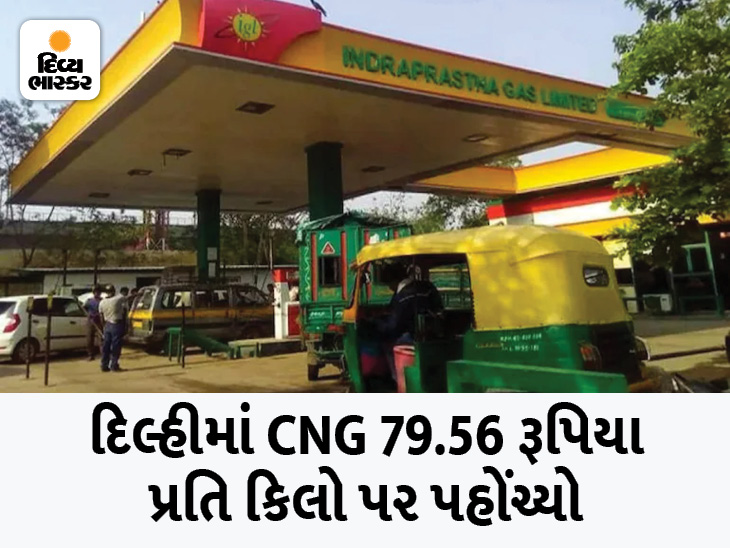 CNG price rises by Rs 25 so far this year to Rs 79.56 per kg in Delhi ...