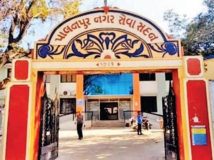 Palanpur Municipality still in charge | નગરપાલિકા ઇન્ચાર્જના હવાલે ...