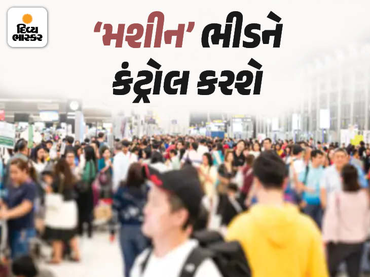 Chaos due to congestion, smart checking will be done by machines, not ...