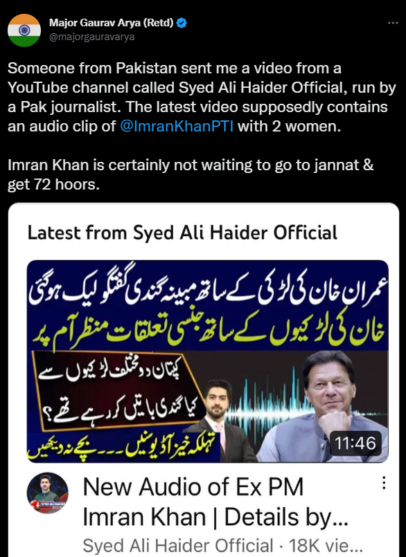 Full Story Of Imran Khans Alleged Sex Call Leak With Girls