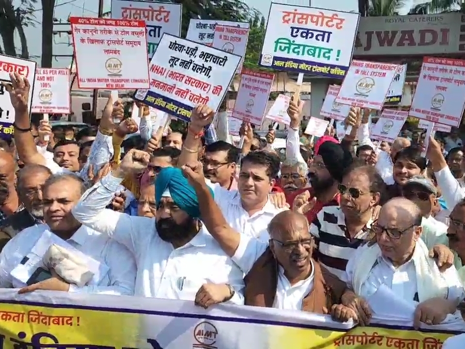 Transporters from across the country staged a protest at Bagwada toll ...