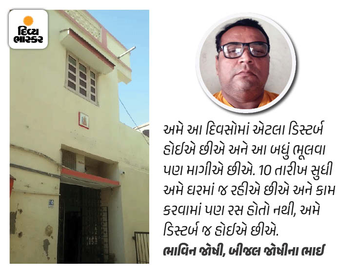 Gangrape Victim Bijal Joshi's family is still in shock after 19 years ...