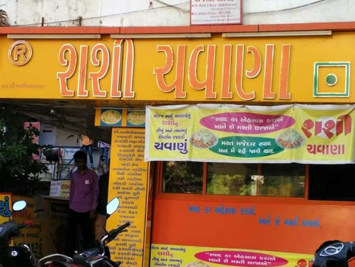 Ahmedabad Shashi Chavanu, The same papaya mash on Chawana over the ...