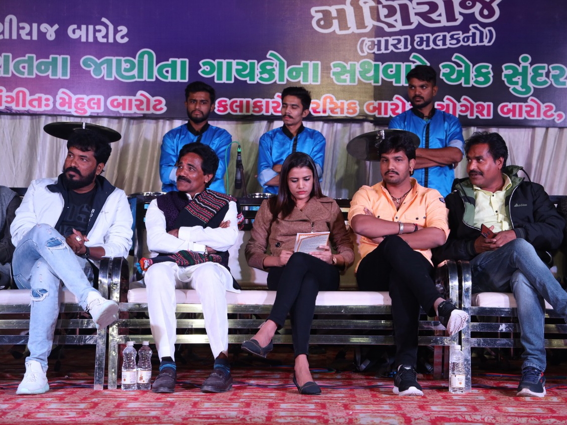 Late Maniraj Barot commemoration program held in Patan, artists ...