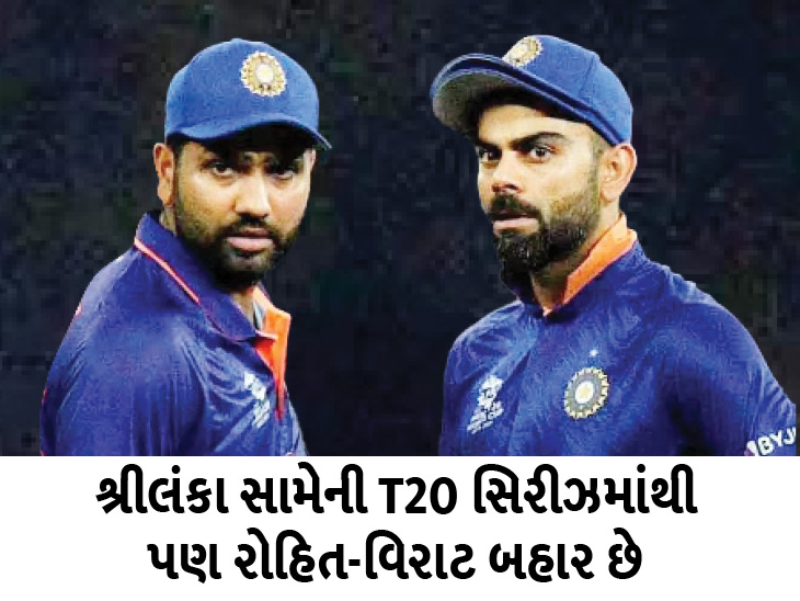 The BCCI official said - The names of both the players in the T20 ...