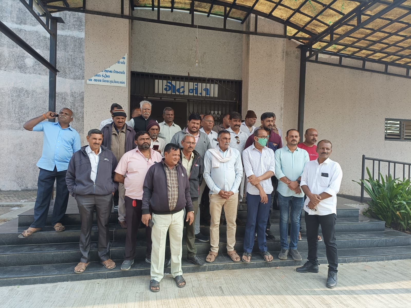 Ribda village of Gondal filed a petition for criminal action against ...