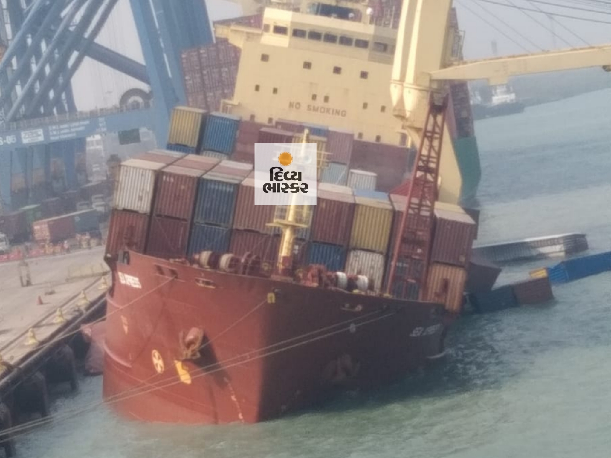 Cargo ship anchored at Mundra Port's International Container Terminal ...