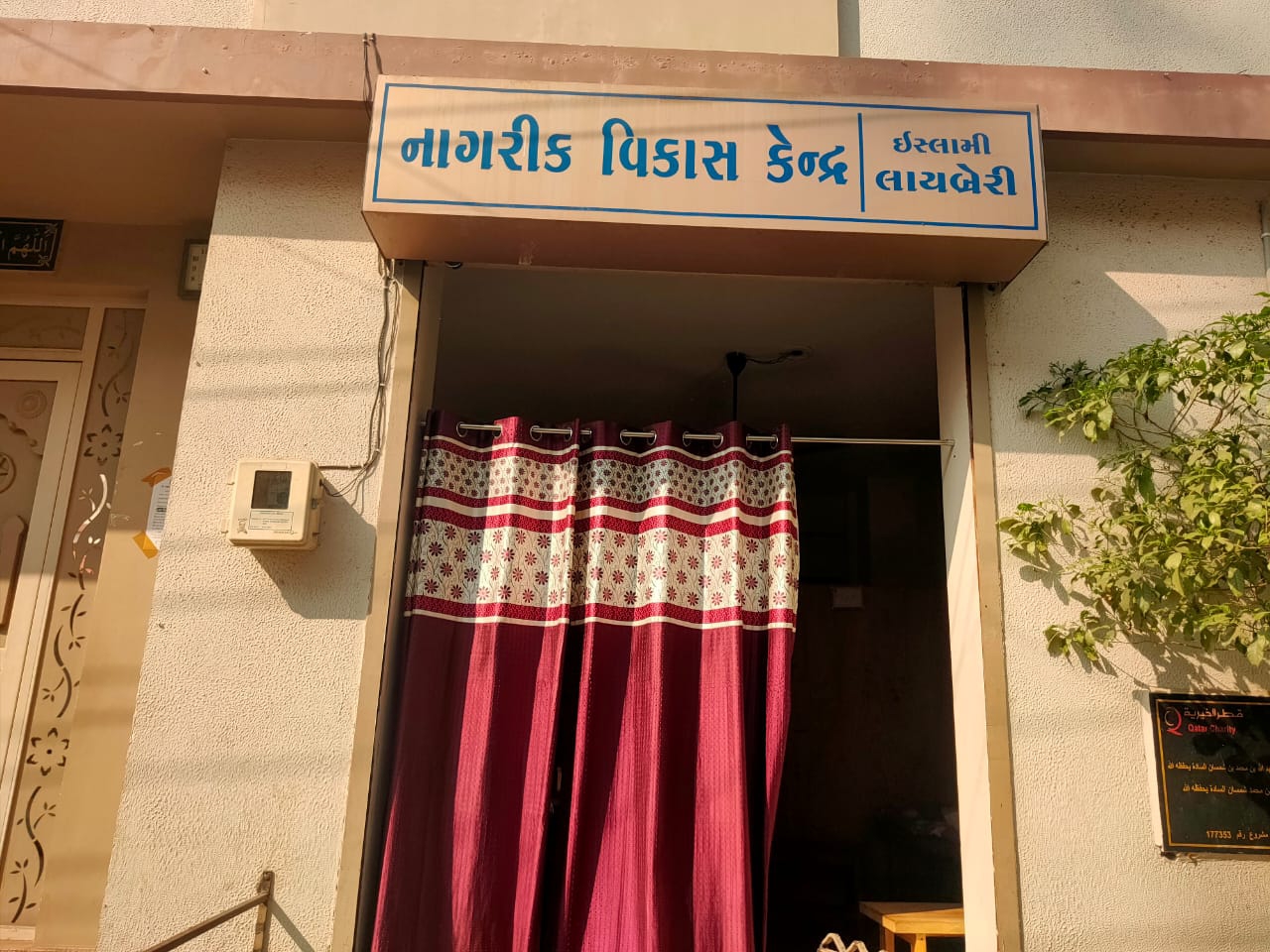 A team of Patan taluka health officers made a surprise raid and caught ...