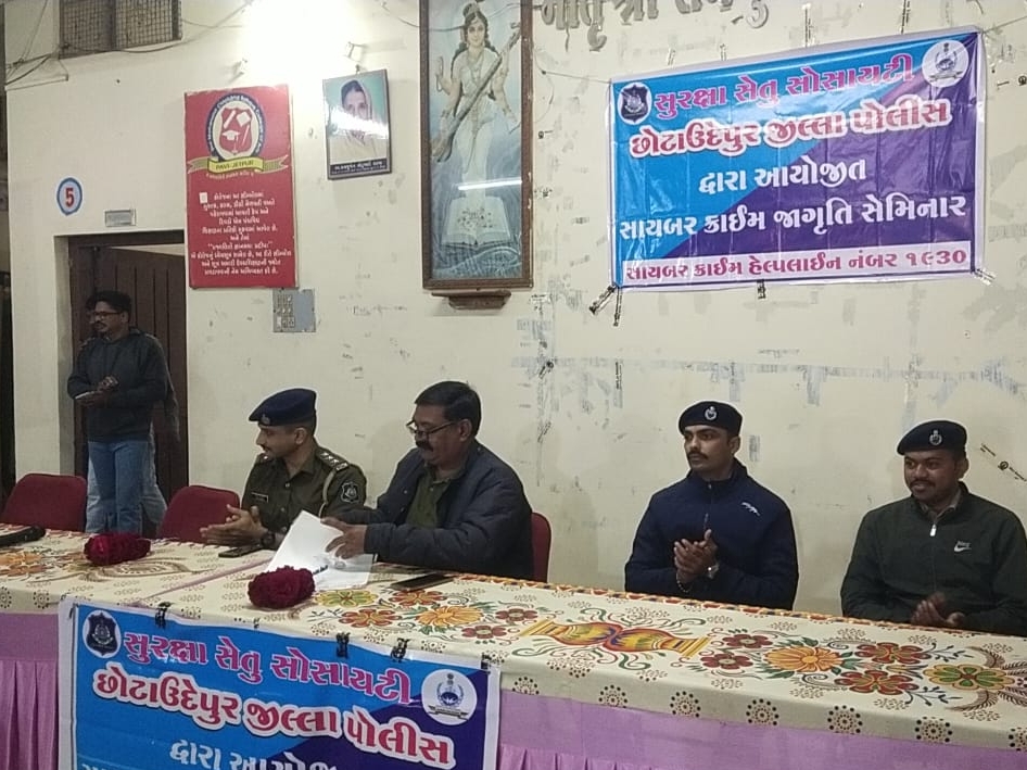 Pavi Jetpur's M.C. Organized seminars at Rathwa Arts College; Students ...