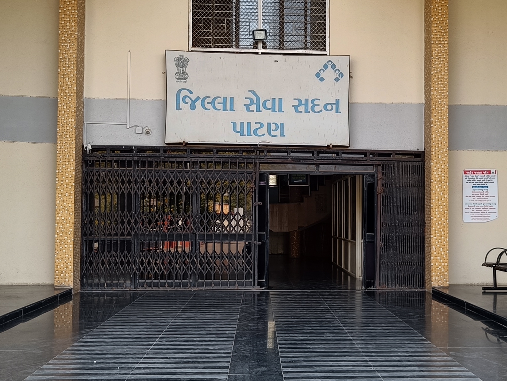 પાટણના સમી, સાંતલપુર, હારીજ અને શંખેશ્વર તાલુકાની વિવિધ સહકારી મંડળી ...