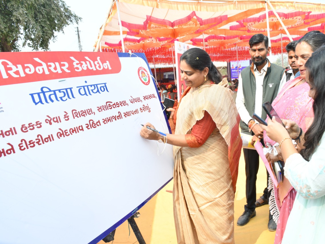 A taluka level fair was held in Morwa Hadaf under the chairmanship of ...