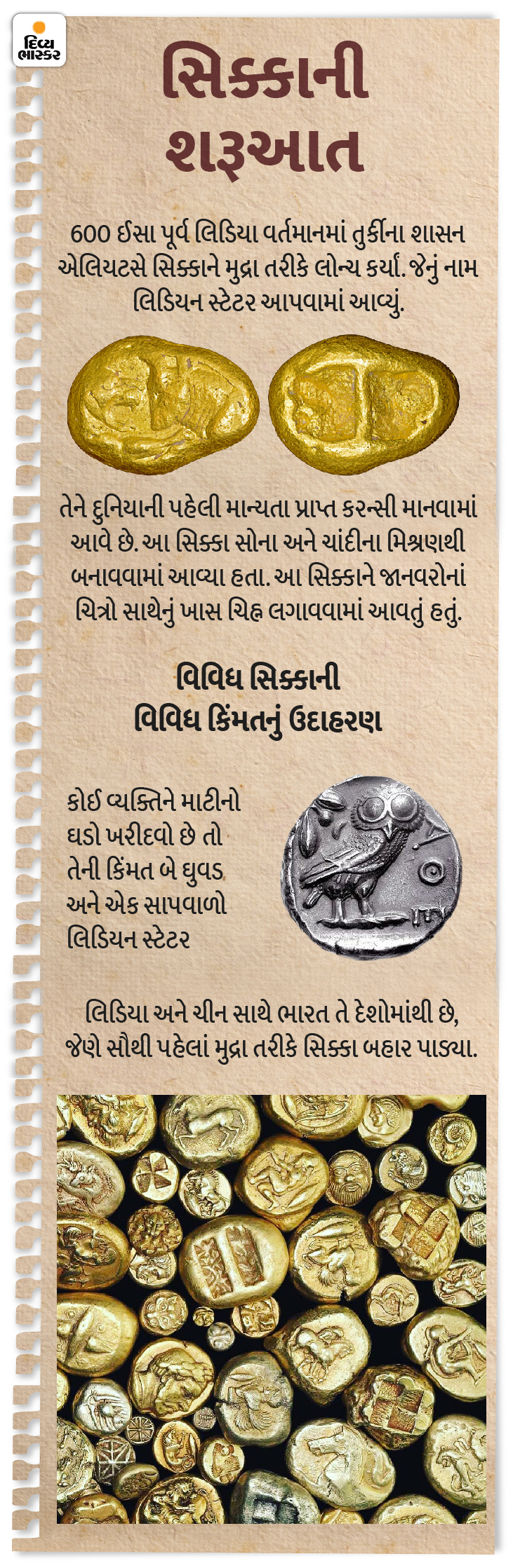 Cody first currency, the Mughals coined the rupee; How much money in ...