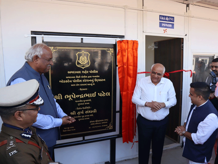 Gujarat's first drone squad will operate from Bodakdev to keep drug ...