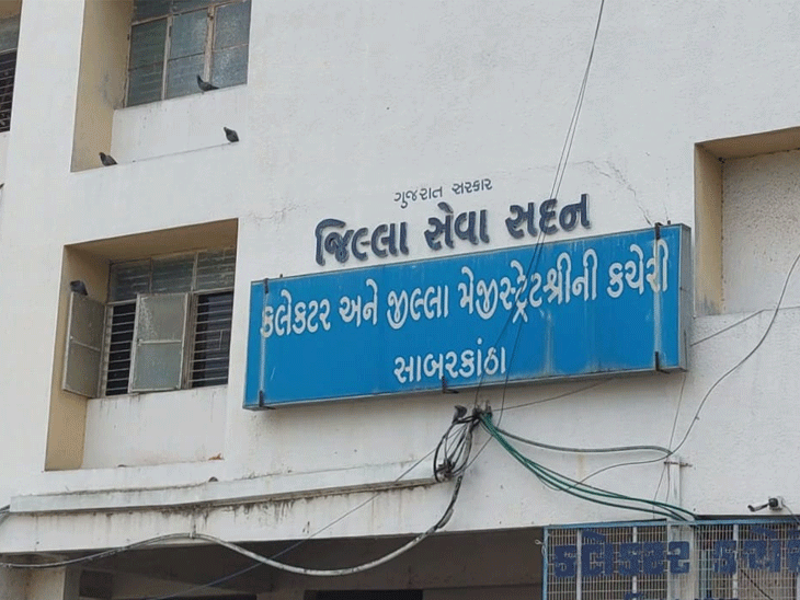 Order of internal transfer of 30 Deputy Mamlatdar and 24 Clerks working ...