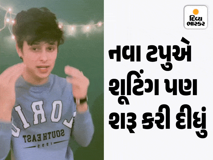 Actor Nitish Bhaluni will be seen as new Tapu in Taarak Mehta Ka Ooltah ...
