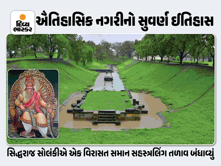 Know interesting facts about Patan, the capital of Gujarat and a world ...