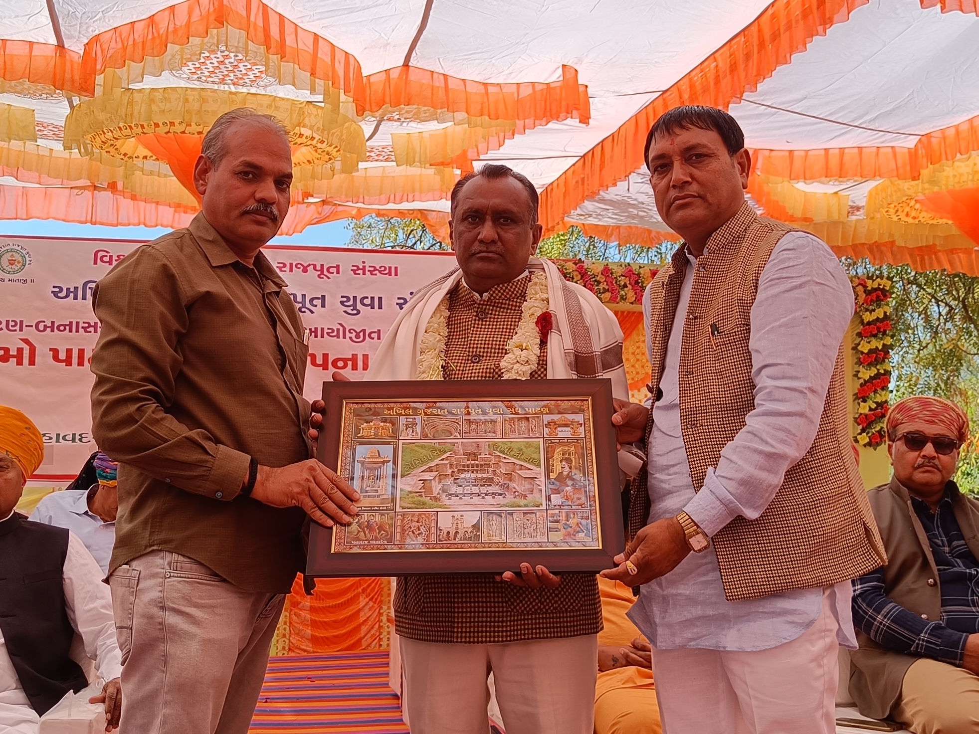 A program organized by Akhil Gujarat Rajput Yuva Sangh on the occasion ...