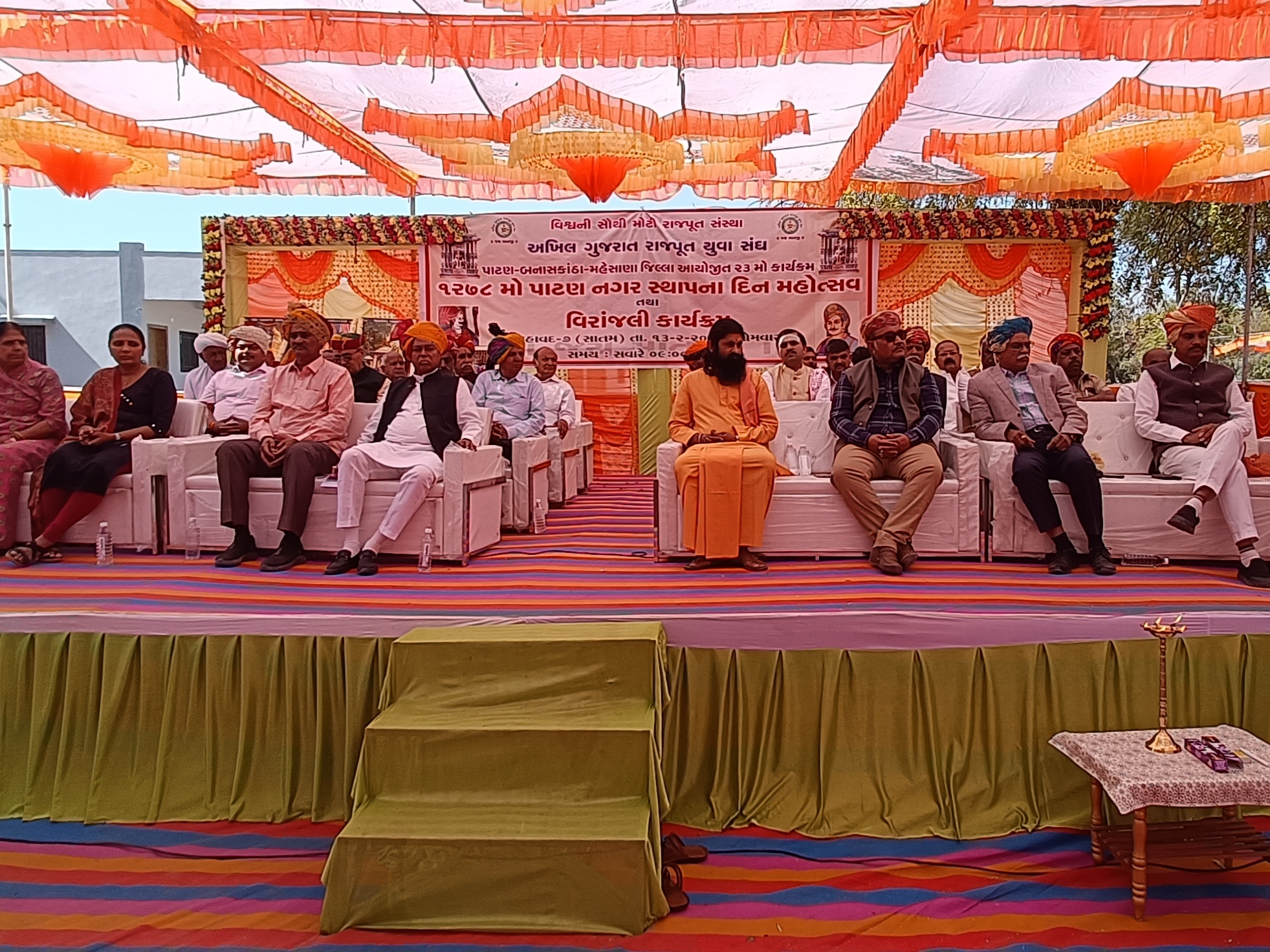 A program organized by Akhil Gujarat Rajput Yuva Sangh on the occasion ...