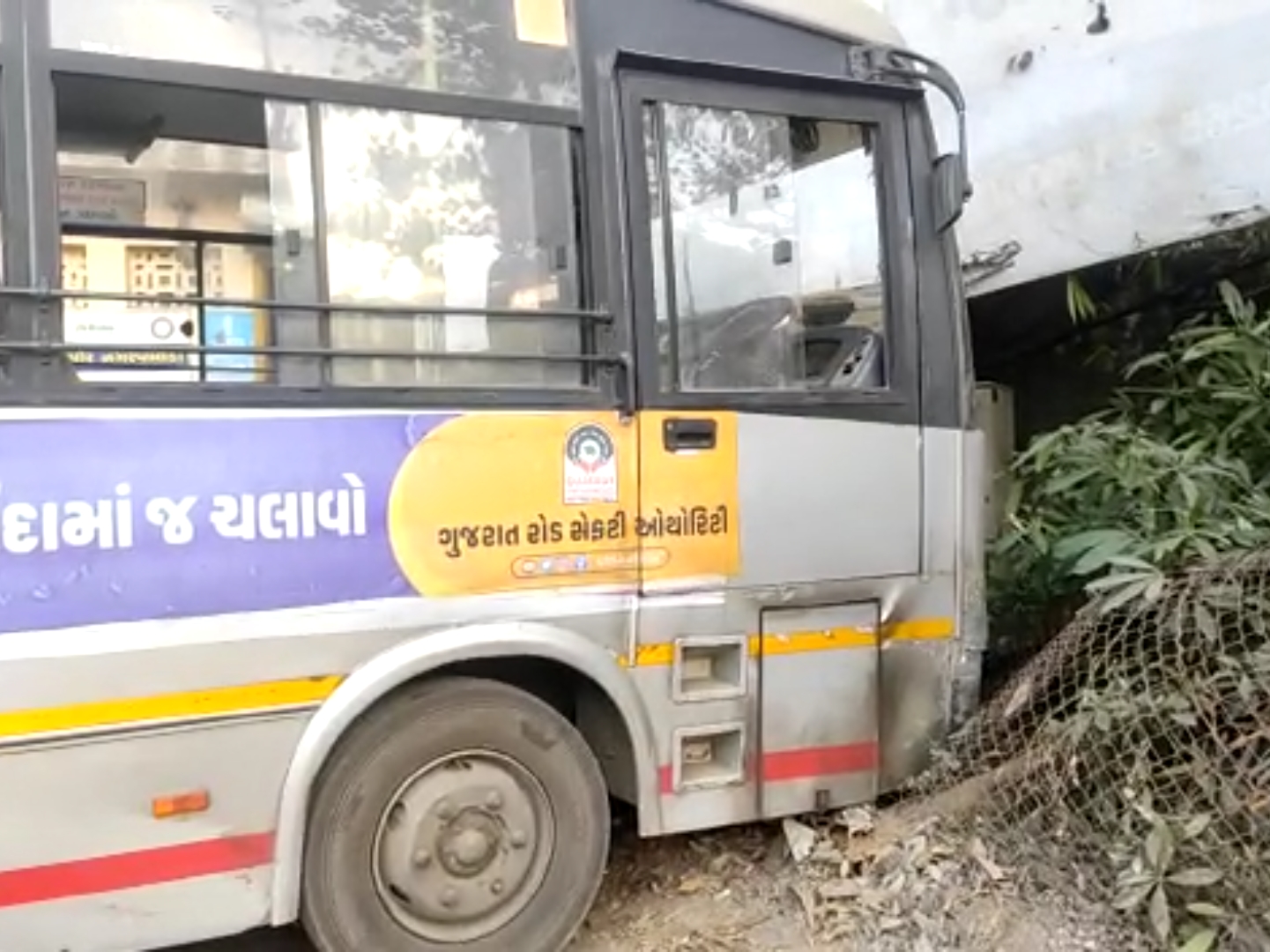 ST bus breaks grill and collides with rickshaw near Juna Thana of Navsari | મોટી દુર્ઘટના ટળી ...